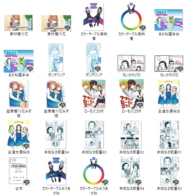 8/6 時間配分 : Studio Trefle