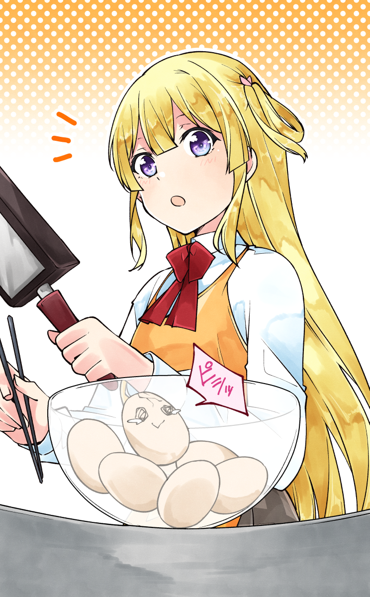 11/24 光の屈折 : Studio Trefle