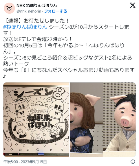 9/19 もぐらのうた : Studio Trefle