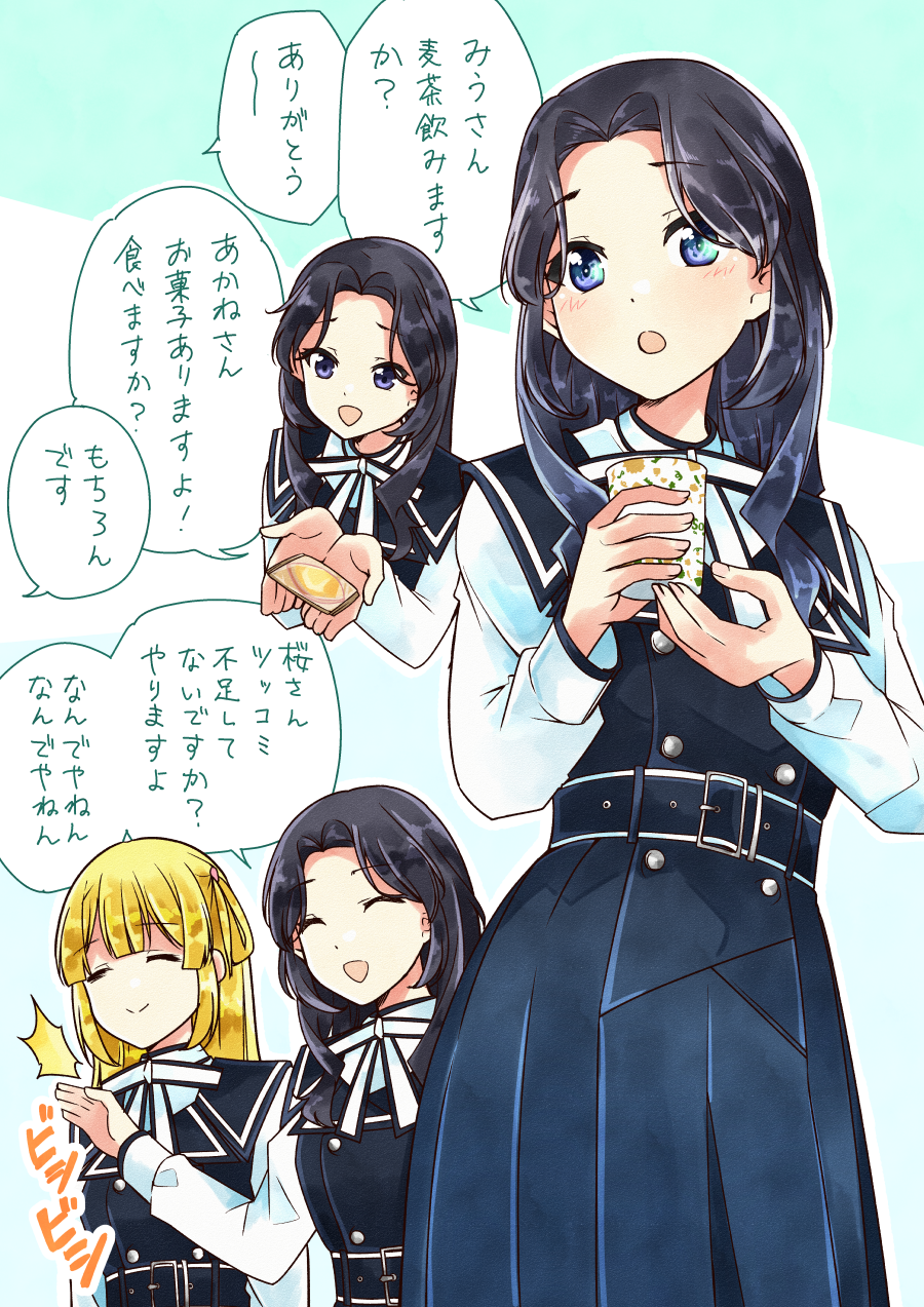 12/20 光の住処 : Studio Trefle