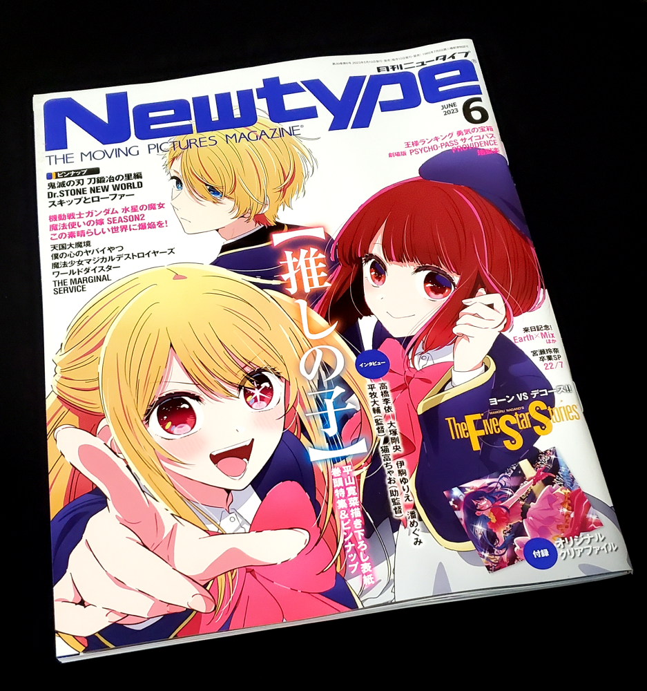 5/14 金輪際現れない : Studio Trefle