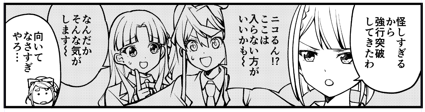 5/29 地図にない場所で : Studio Trefle