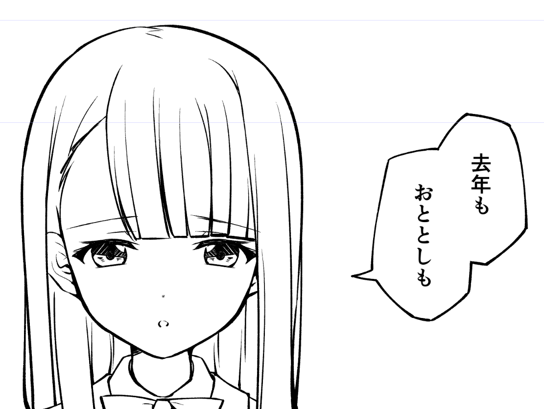 1/3 まんがにち : Studio Trefle