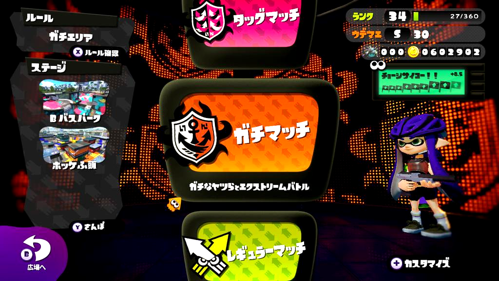 8/17 このSを、見よ！ : Studio Trefle