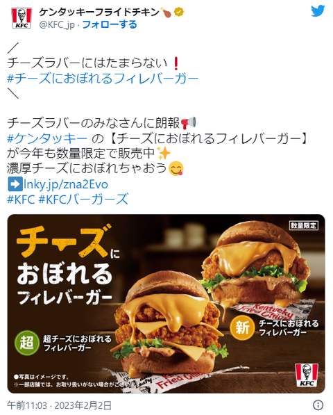 2/9 チーズ浴 : Studio Trefle