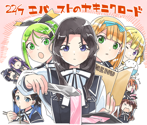 7/13 七転八起・至上主義 : Studio Trefle