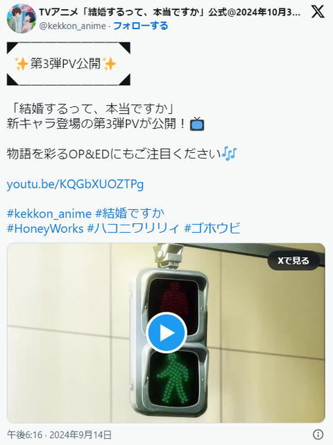 9/16 登場するって、本当ですか : Studio Trefle