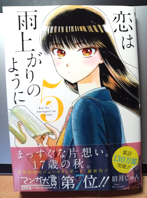 6/18 濡れるまま : Studio Trefle