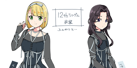 4/28 解けないようにずっと : Studio Trefle