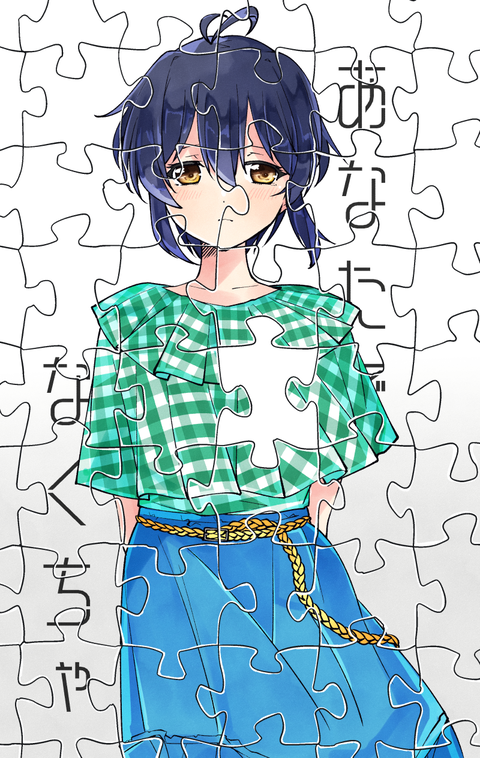 5/13 Only you : Studio Trefle