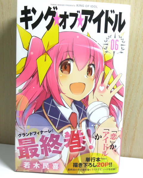 10/19 ING : Studio Trefle