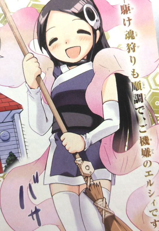 3/15 いちごいちえ : Studio Trefle