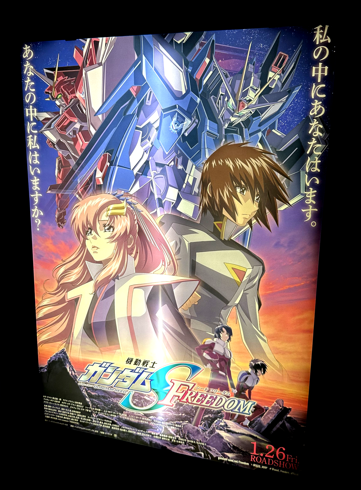 1/27 FREEDOM : Studio Trefle