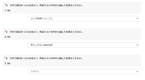 5/9 スピリッツ／サンデーアンケート216 : Studio Trefle