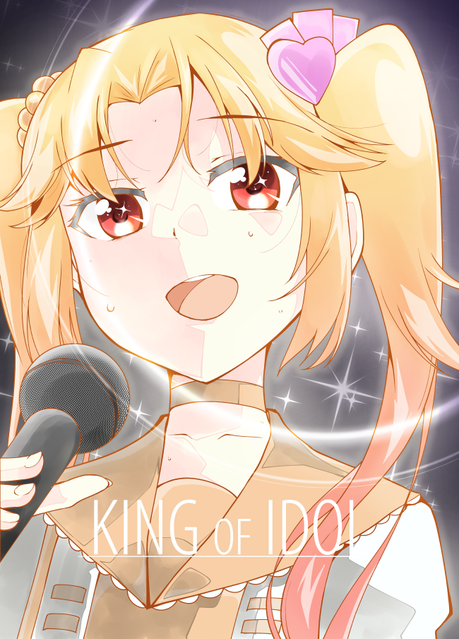 1/10 更に輝く : Studio Trefle