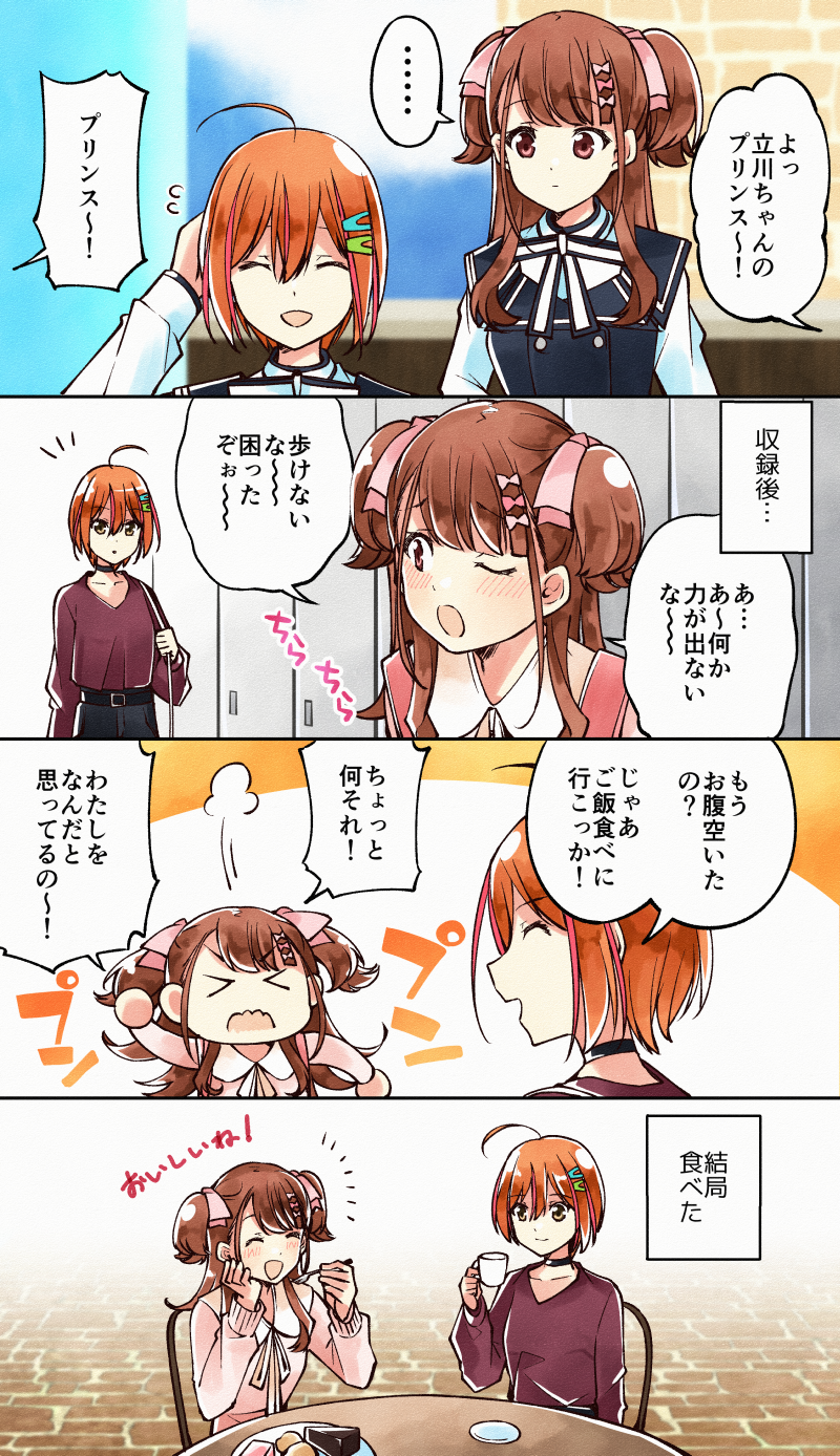 12/18 SHINING FLOWER : Studio Trefle