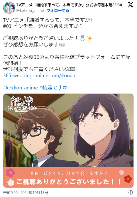 10/19 「ピンチを、分かち合えますか？」 : Studio Trefle