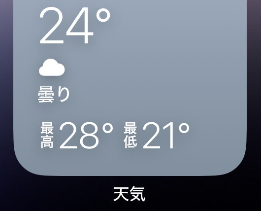 9/25 グラデーション : Studio Trefle