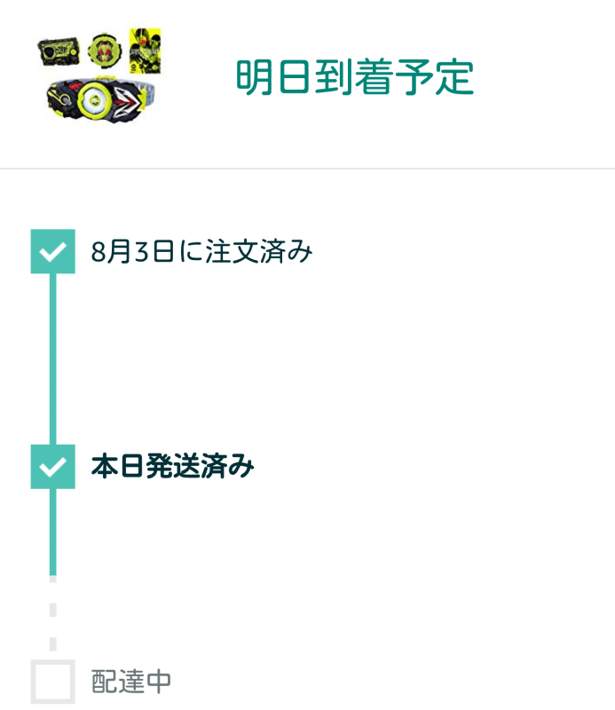 8/31 夏休みは終わるけれど : Studio Trefle