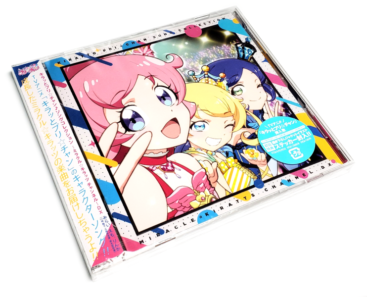 11/30 一番星つかまえよう : Studio Trefle