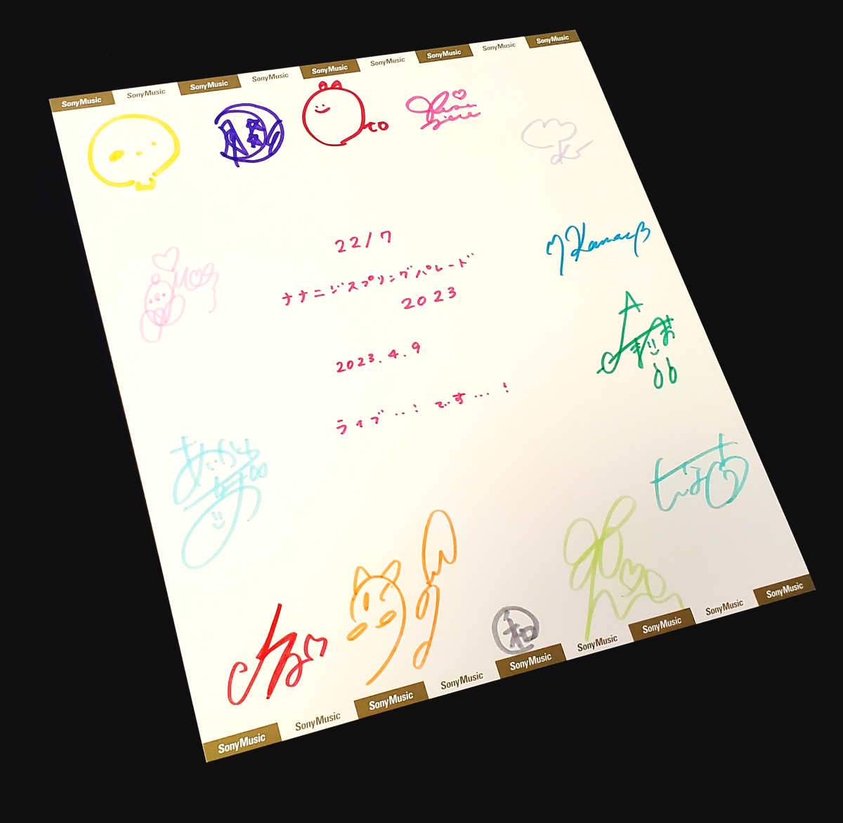 5/29 この先の未来 : Studio Trefle