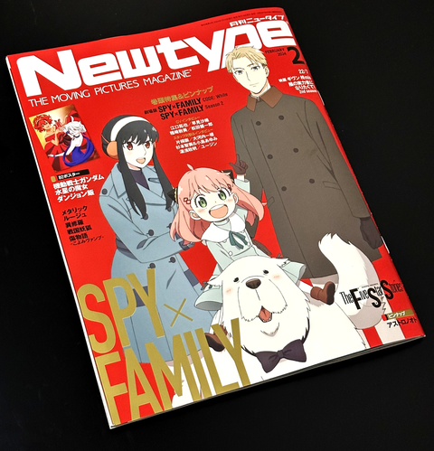 1/20 和風月名 : Studio Trefle