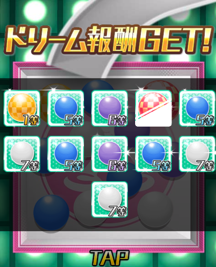 6/27 MAGIC : Studio Trefle