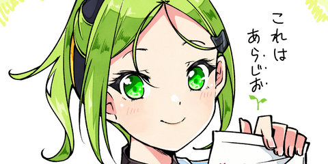 5/27 春の嵐 : Studio Trefle