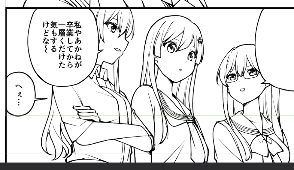 9/23 うぬぼれ : Studio Trefle