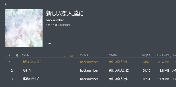 7/16 僕にはとても探せないだろう : Studio Trefle