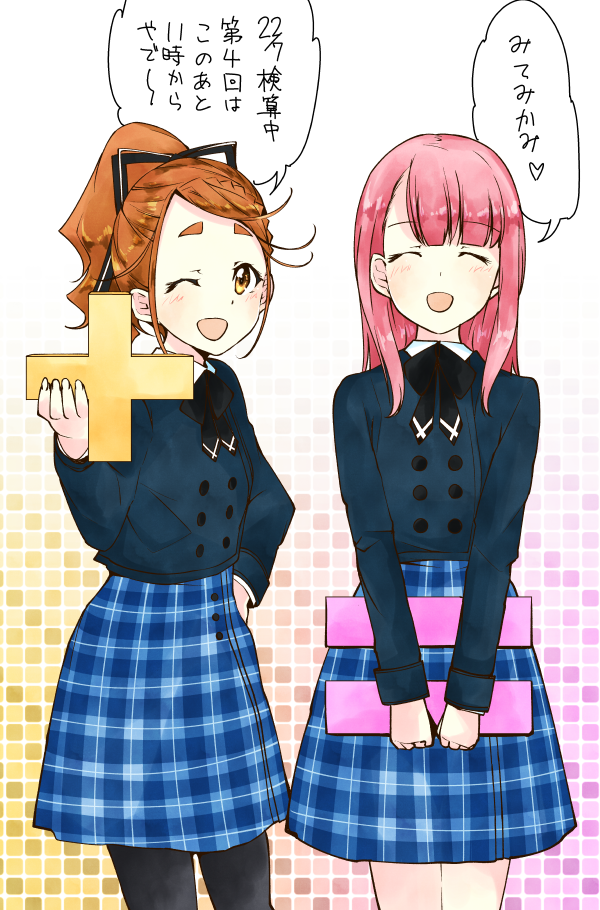 2/10 少女たちの検算 : Studio Trefle