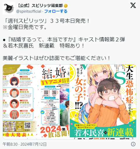 7/13 檸檬の香り : Studio Trefle