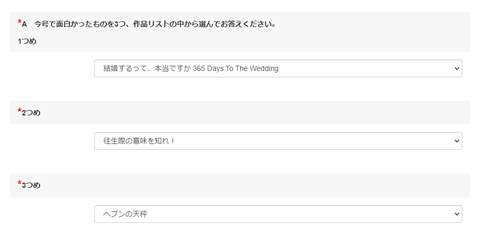3/24 スピリッツ／サンデーアンケート124 : Studio Trefle