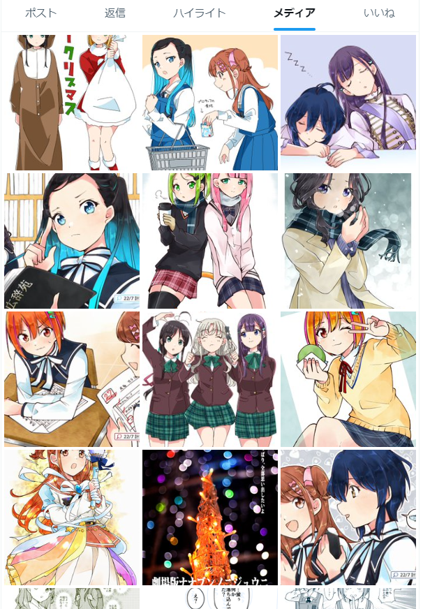 12/18 メディアの違い : Studio Trefle