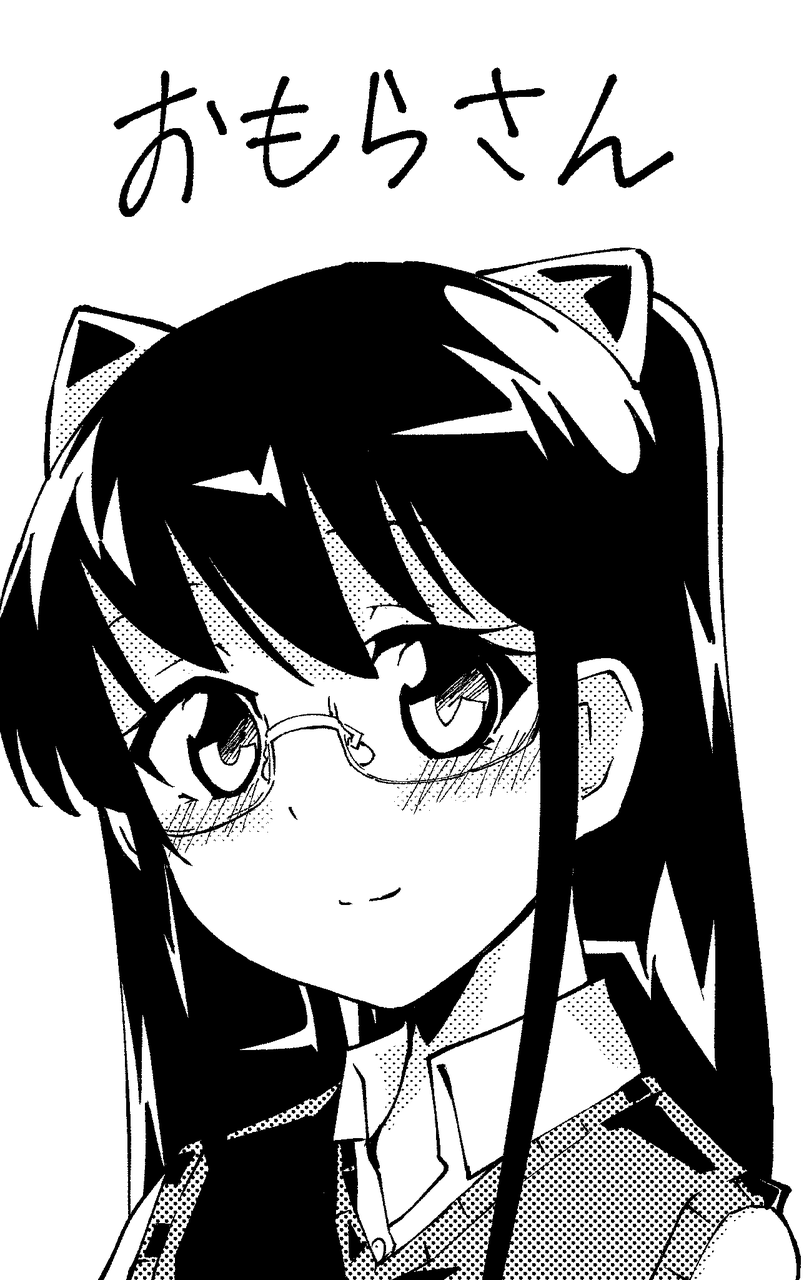 9/14 蛇口の在処 : Studio Trefle