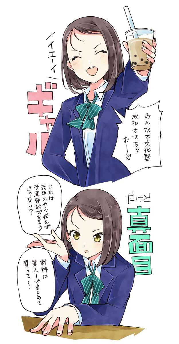 11/17 ラブ・アンド・ジョイ : Studio Trefle