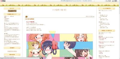 12/30 コミックマーケット83 : Studio Trefle