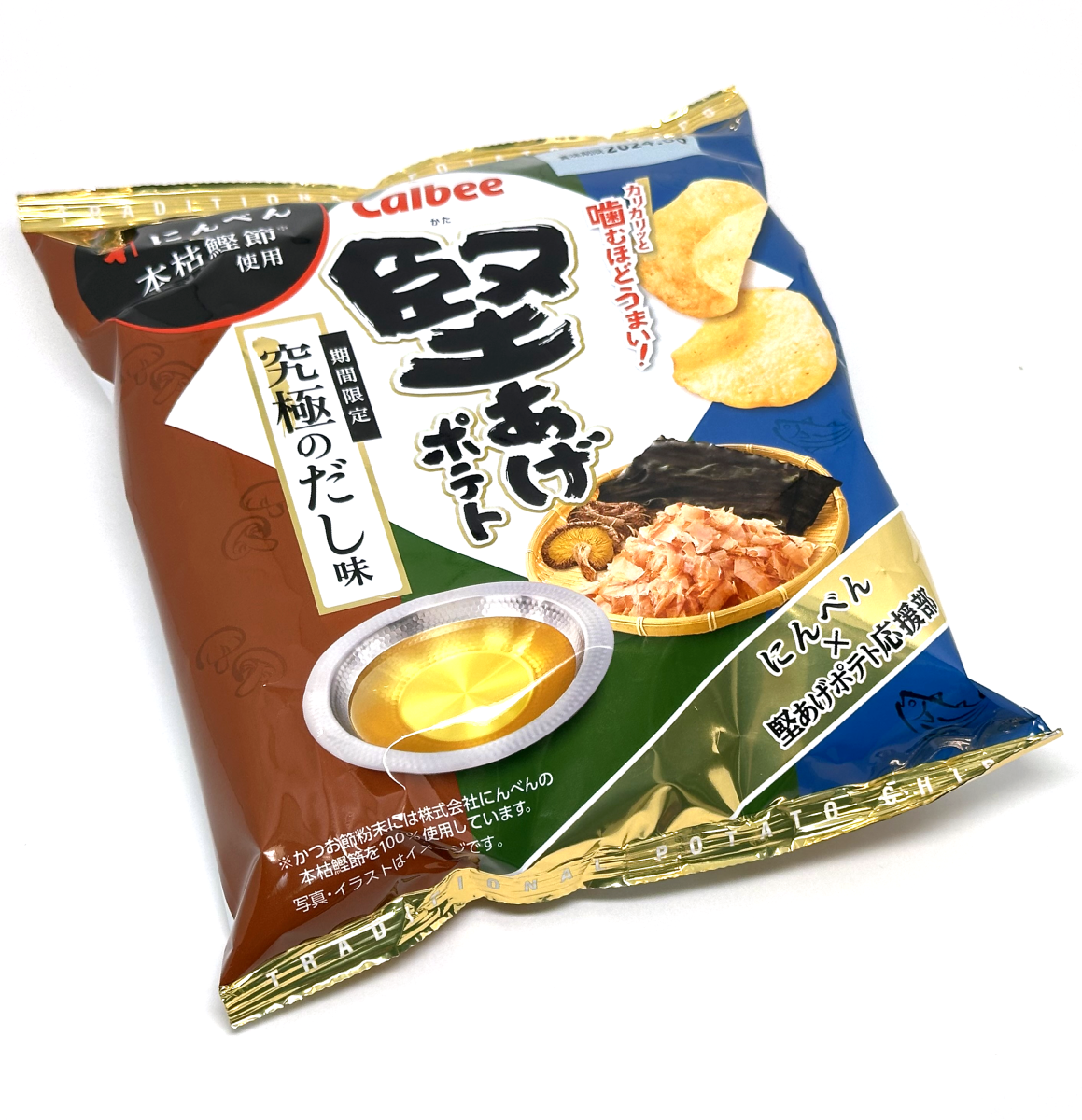 2/18 完璧で究極な : Studio Trefle