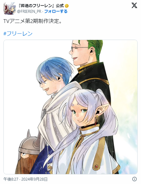 10/3 旅の続き : Studio Trefle