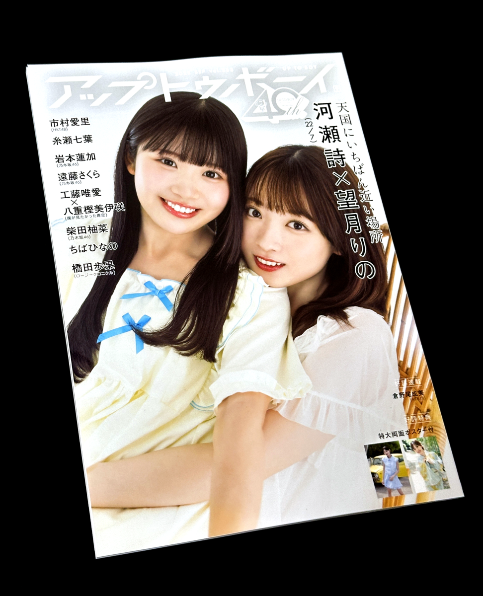 7/31 天の川の織姫 : Studio Trefle