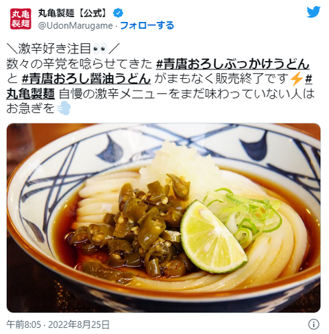 8/27 青い夏 : Studio Trefle