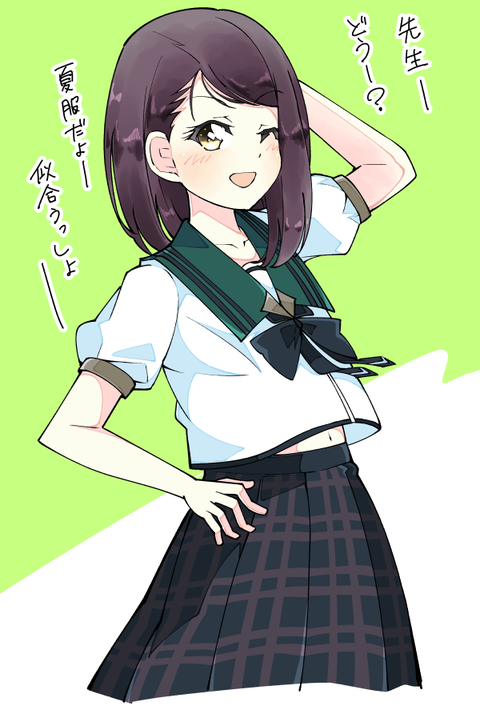 6/8 君はフルムーン : Studio Trefle