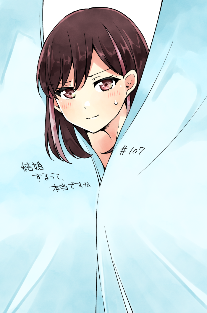 5/16 結婚式をやることになりました（結婚するって、本当ですか 107話感想） : Studio Trefle