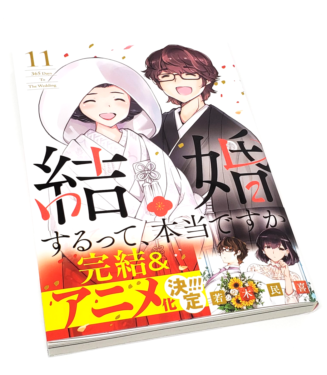 7/12 出発するって、本当ですか : Studio Trefle