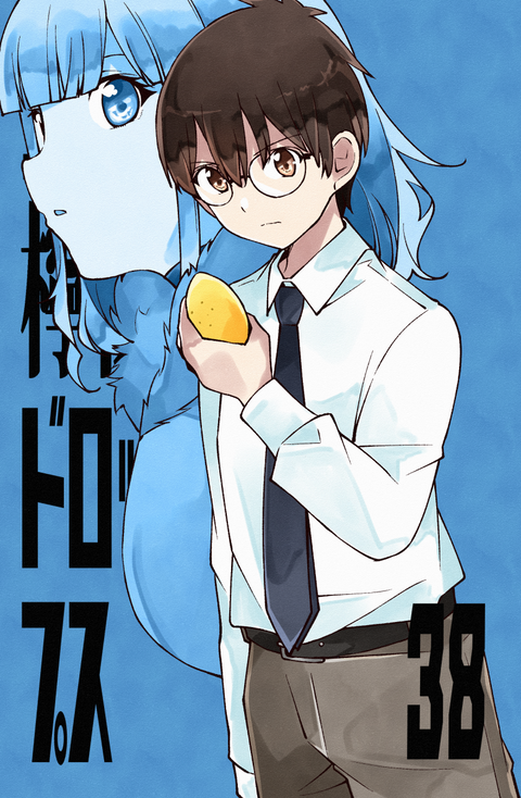 ヨシダ檸檬ドロップス : Studio Trefle