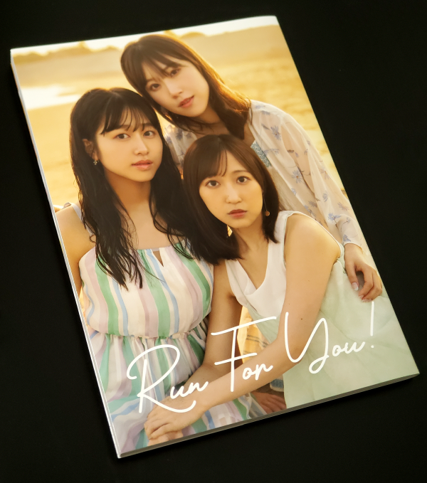 3/13 RRR : Studio Trefle