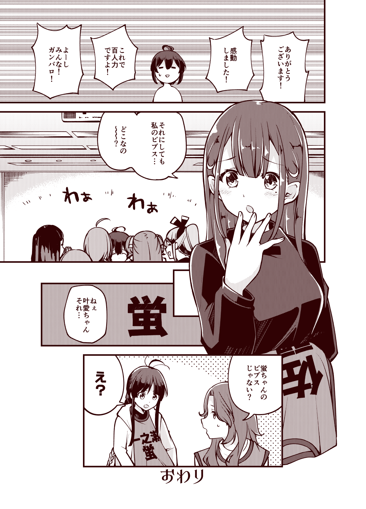 3/6 8 : Studio Trefle