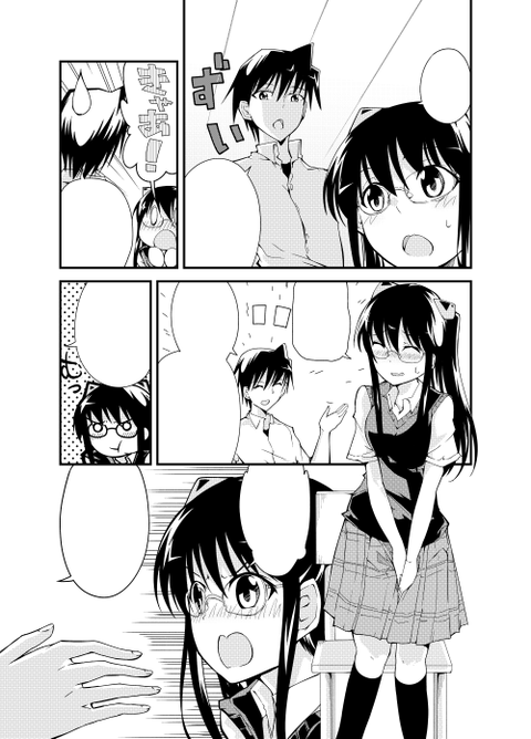 3/11 S/Z : Studio Trefle