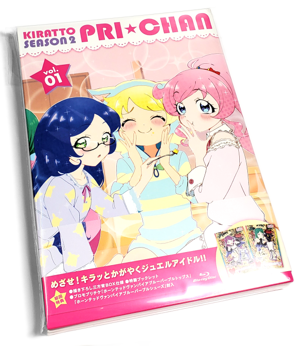 10/28 チャンネルをひらけば : Studio Trefle