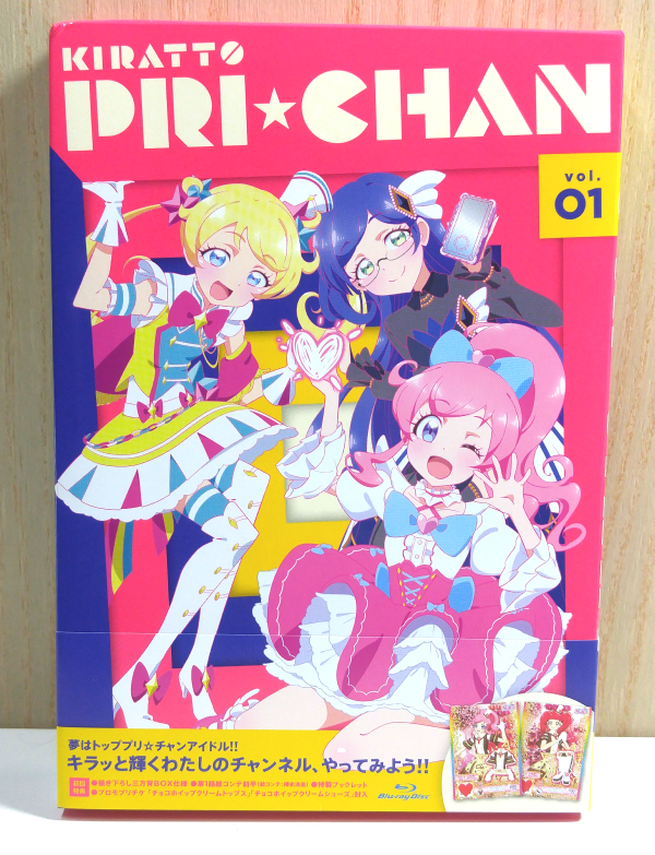 10/29 プリティー・チャンネル : Studio Trefle